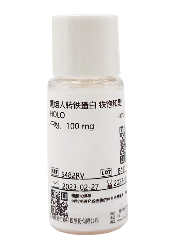Recombinant Human Transferrin (HOLO), Powder_Shanghai BasalMedia ...