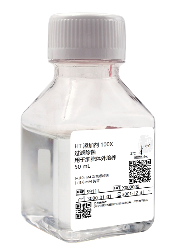 Prefilled® 胰酪大豆胨琼脂培养基 TSA (RODAC) φ 55 mm，15 mL_上海源培生物科技股份有限公司