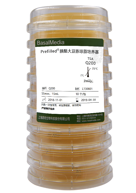 Prefilled® Trypticase Soy Agar Medium (RODAC), TSA_上海源培生物科技股份有限公司