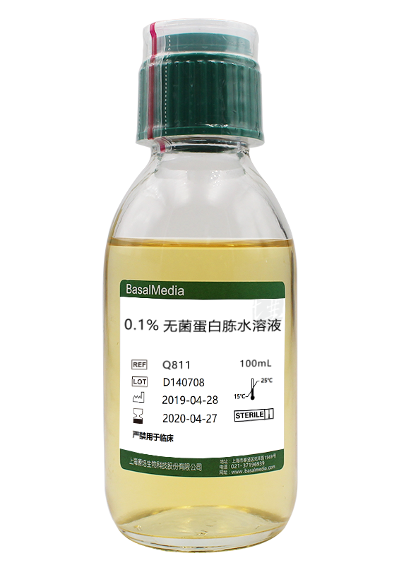 Prepared® 0.1% sterilized Peptone Solution, Screw Lid, 100mL_上海源培生物科技股份有限公司
