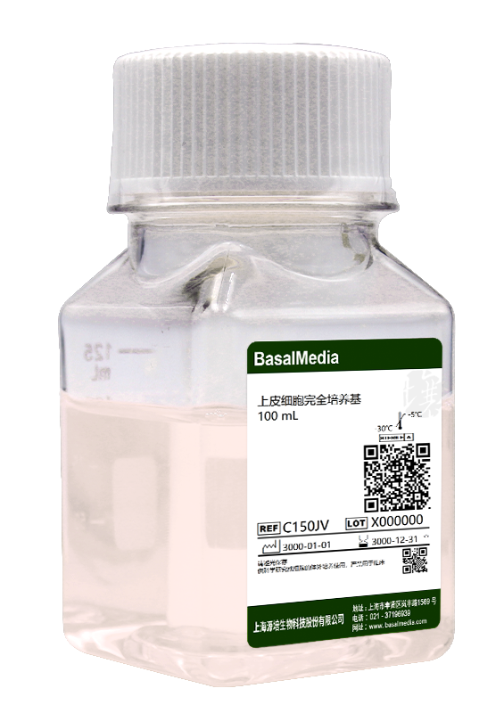 Prefilled® 胰酪大豆胨琼脂培养基 TSA (RODAC) φ 55 mm，15 mL_上海源培生物科技股份有限公司