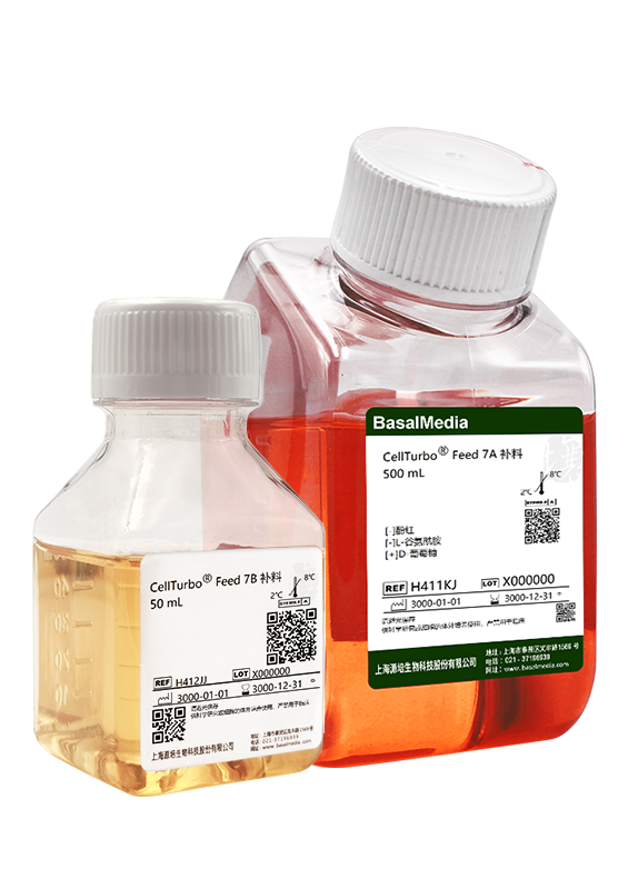 高糖 DMEM 培养基 含 L-谷氨酰胺和 HEPES,不含酚红和丙酮酸钠_上海源培生物科技股份有限公司