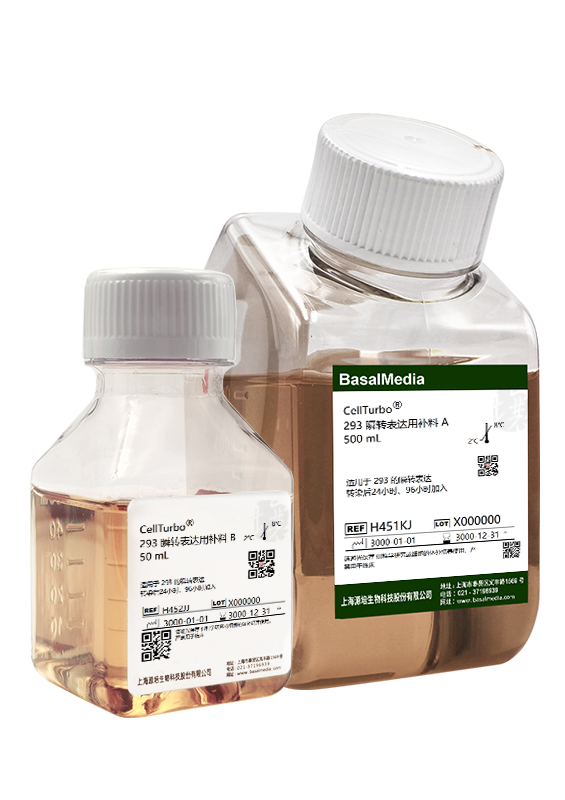 DMEM/F-12 (1:1) 培养基 含酚红、L-谷氨酰胺和 HEPES_上海源培生物科技股份有限公司