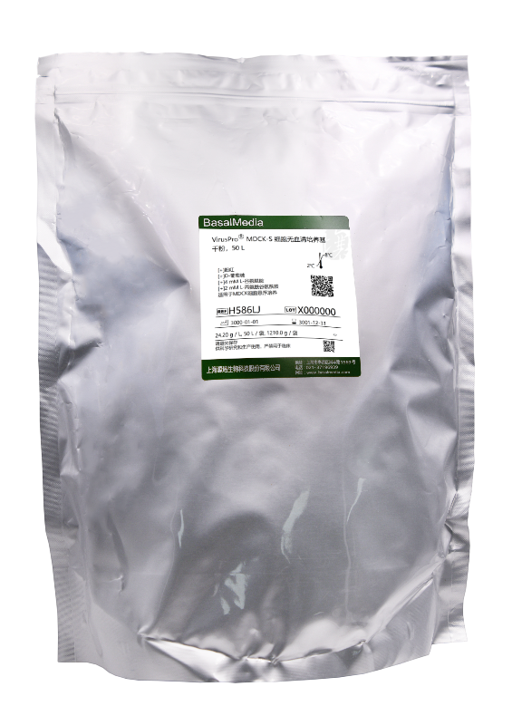VirusPro® MDCK-S 细胞无血清培养基 干粉 含酚红、L-谷氨酰胺和 L-丙氨酰谷氨酰胺_上海源培生物科技股份有限公司