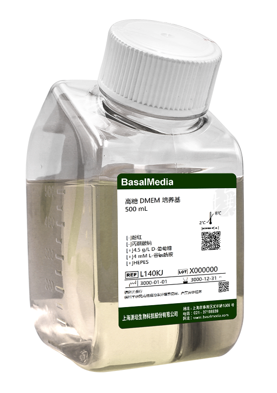 高糖 DMEM 培养基 含 L-谷氨酰胺和 HEPES,不含酚红和丙酮酸钠_上海源培生物科技股份有限公司