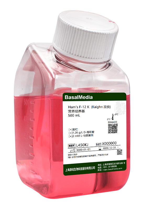 N-2 无血清添加剂 100X_上海源培生物科技股份有限公司