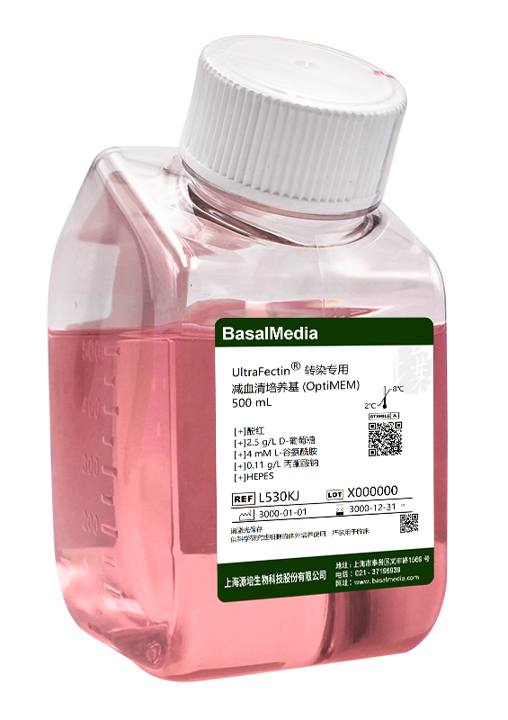 UltraFectin® 转染专用减血清培养基 (OptiMEM) 含酚红、L-谷氨酰胺、丙酮酸钠和 HEPES_上海源培生物科技股份有限公司