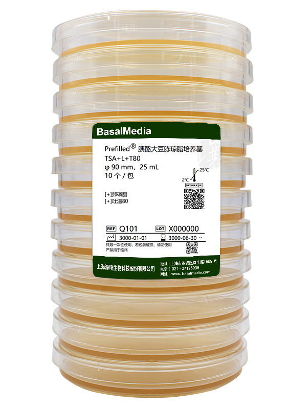 Prefilled® 胰酪大豆胨琼脂培养基 TSA (RODAC) φ 55 mm，15 mL_上海源培生物科技股份有限公司