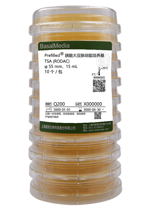 Prefilled® 胰酪大豆胨琼脂培养基 TSA (RODAC) φ 55 mm，15 mL_上海源培生物科技股份有限公司