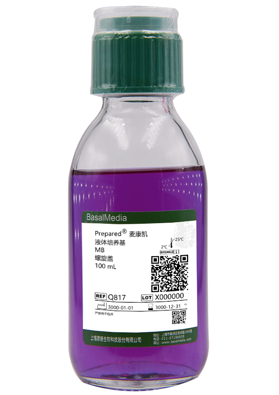 B-27 无血清添加剂 50X 无动物源 不含维生素A_上海源培生物科技股份有限公司