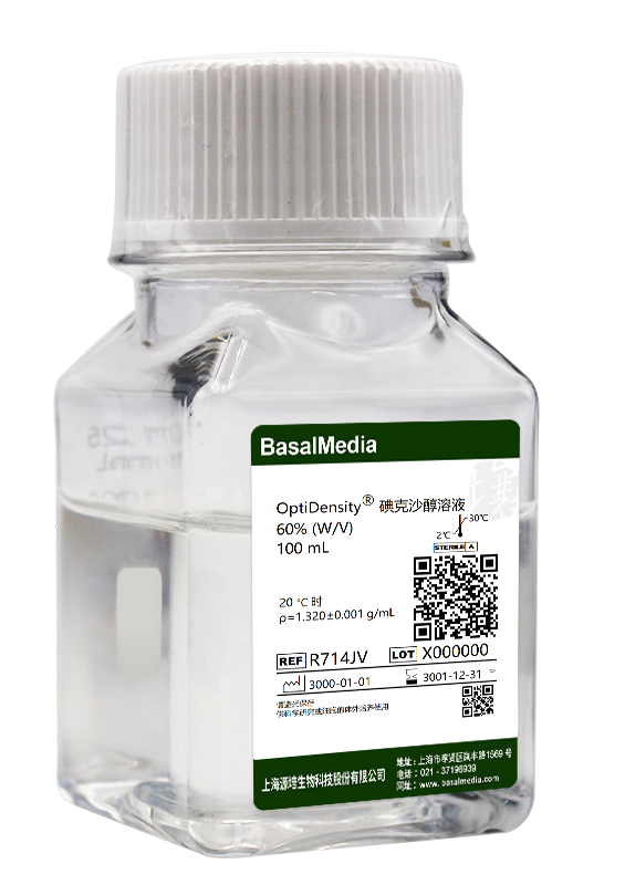 Dulbecco's 磷酸盐缓冲液 DPBS 不含钙、镁离子和酚红_上海源培生物科技股份有限公司