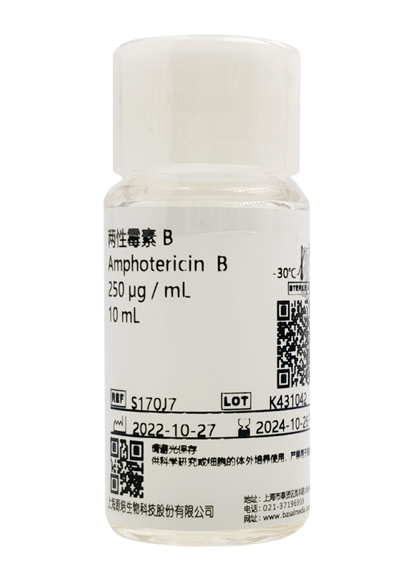 Zeocin 选择性抗生素 100 mg/mL_上海源培生物科技股份有限公司