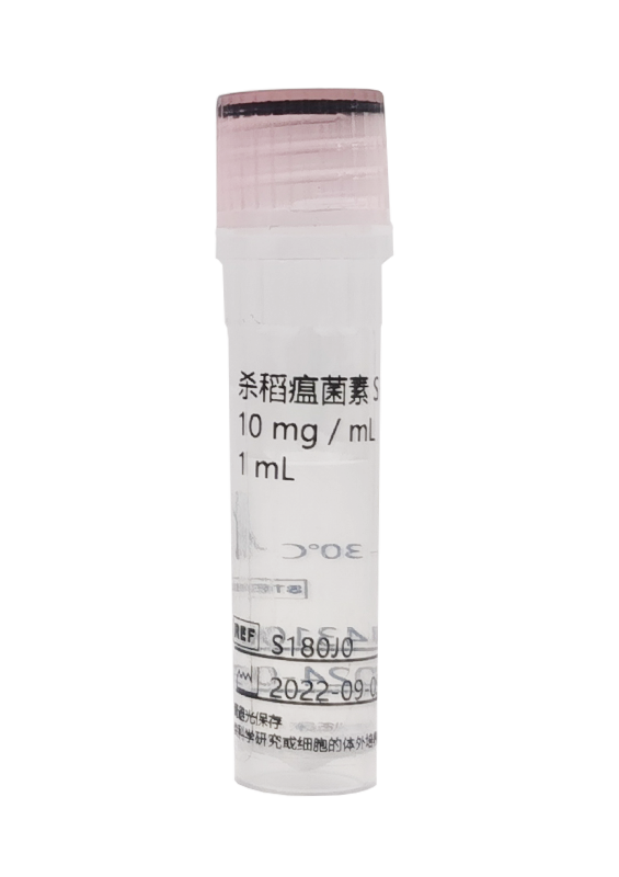 Prefilled® 胰酪大豆胨琼脂培养基 TSA (RODAC) φ 55 mm，15 mL_上海源培生物科技股份有限公司