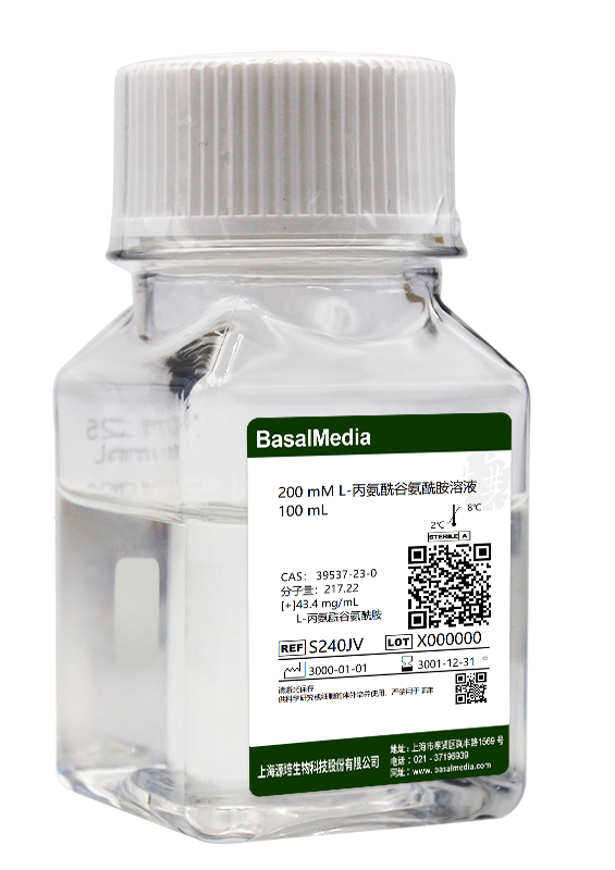 UltraFectin® Opti-MEM低血清培养基 无动物源 干粉_上海源培生物科技股份有限公司