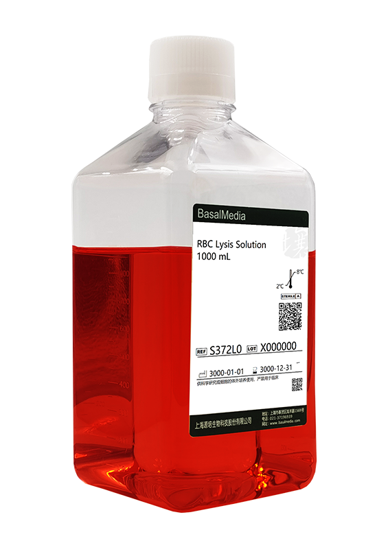 RBC Lysis Solution_上海源培生物科技股份有限公司