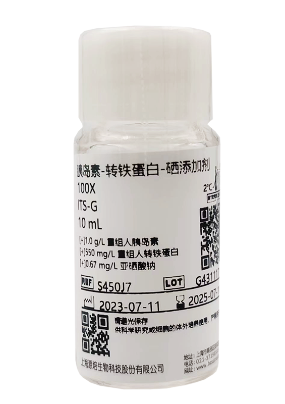 Zeocin 选择性抗生素 100 mg/mL_上海源培生物科技股份有限公司