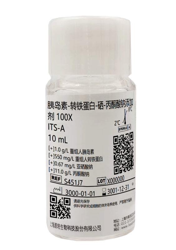 Prefilled® 胰酪大豆胨琼脂培养基 TSA (RODAC) φ 55 mm，15 mL_上海源培生物科技股份有限公司
