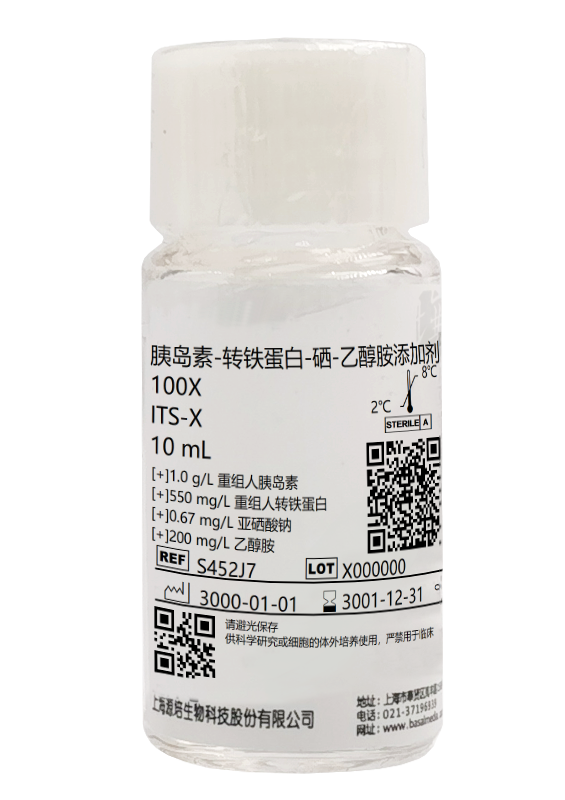 Zeocin 选择性抗生素 100 mg/mL_上海源培生物科技股份有限公司