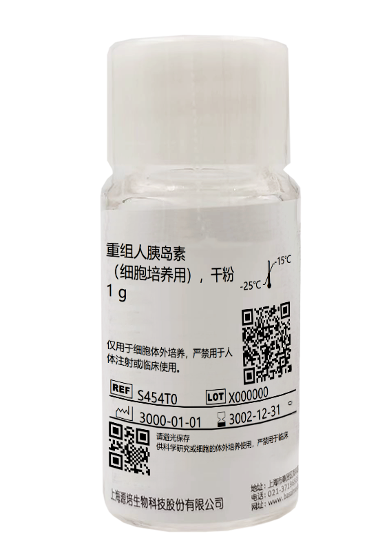 HT 添加剂，100X_上海源培生物科技股份有限公司