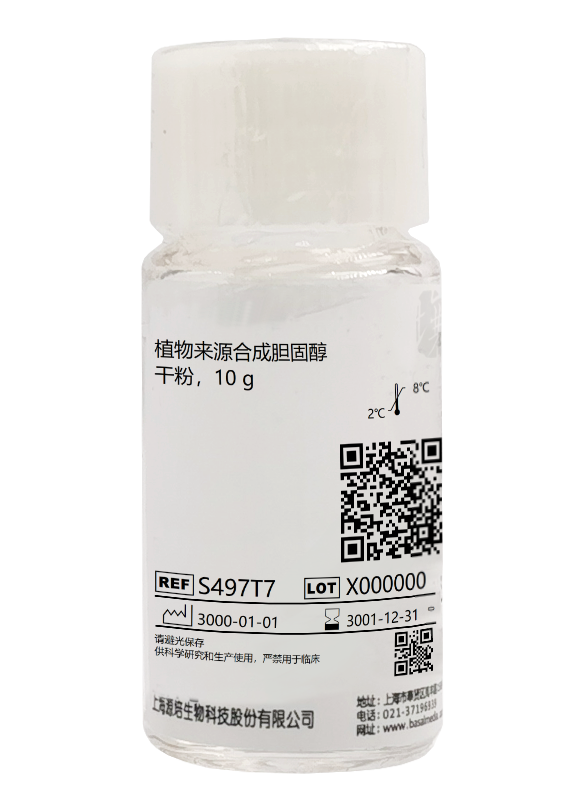 Prefilled® 胰酪大豆胨琼脂培养基 TSA (RODAC) φ 55 mm，15 mL_上海源培生物科技股份有限公司