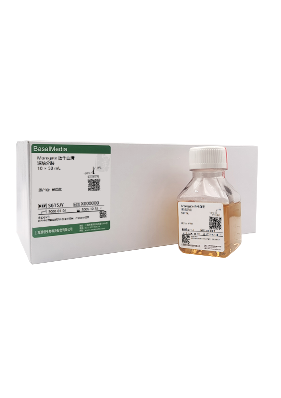 Moregate 胎牛血清 原产地：新西兰_上海源培生物科技股份有限公司
