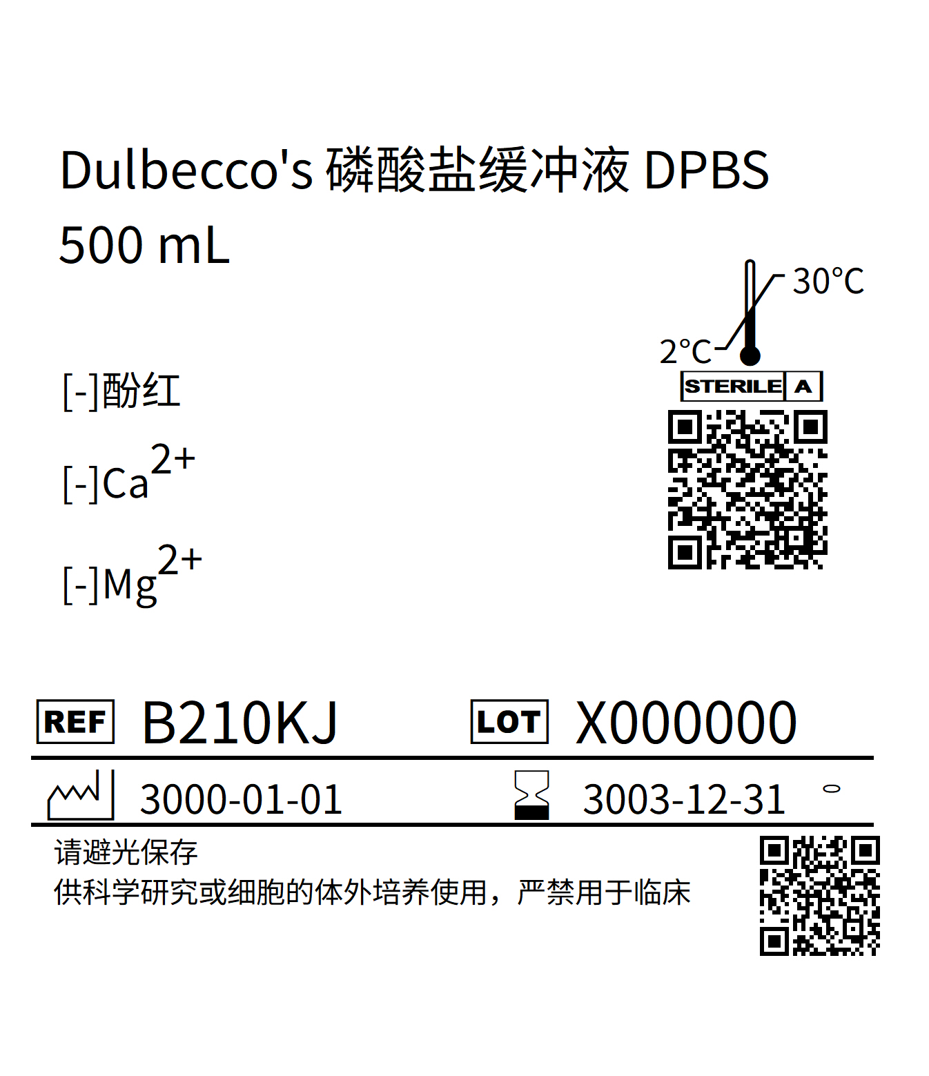 Dulbecco's 磷酸盐缓冲液 DPBS 不含钙、镁离子和酚红_上海源培生物科技股份有限公司