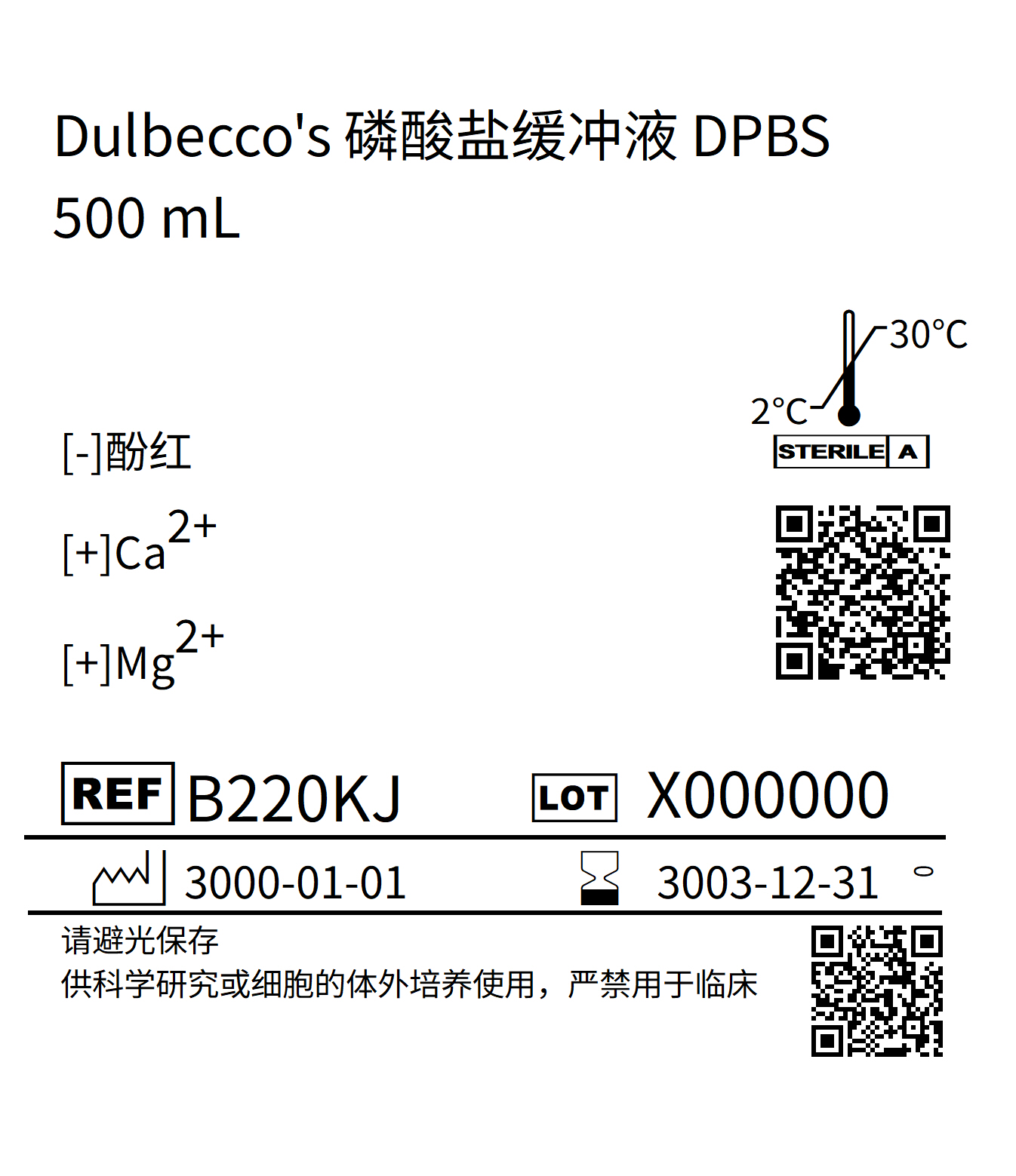 Dulbecco's 磷酸盐缓冲液 DPBS 含钙、镁离子 ，不含酚红_上海源培生物科技股份有限公司