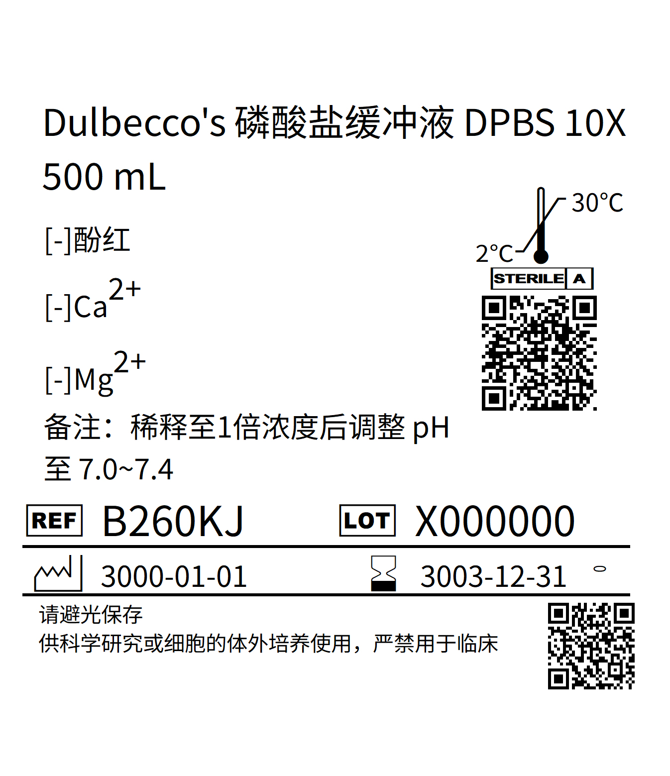Dulbecco's 磷酸盐缓冲液 DPBS 10X 不含钙、镁离子和酚红_上海源培生物科技股份有限公司