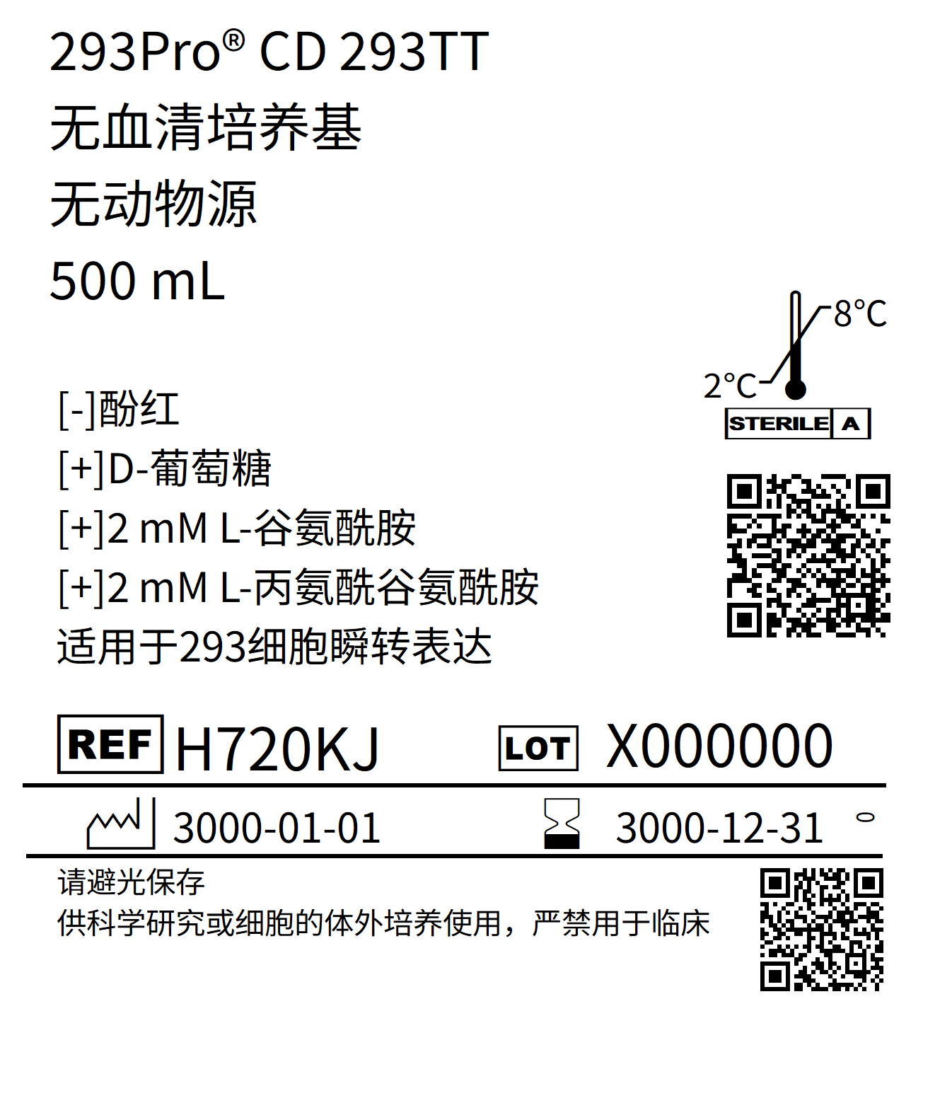 293Pro® CD 293 TT 无血清培养基 无动物源_Shanghai BasalMedia Technologies Co.,LTD