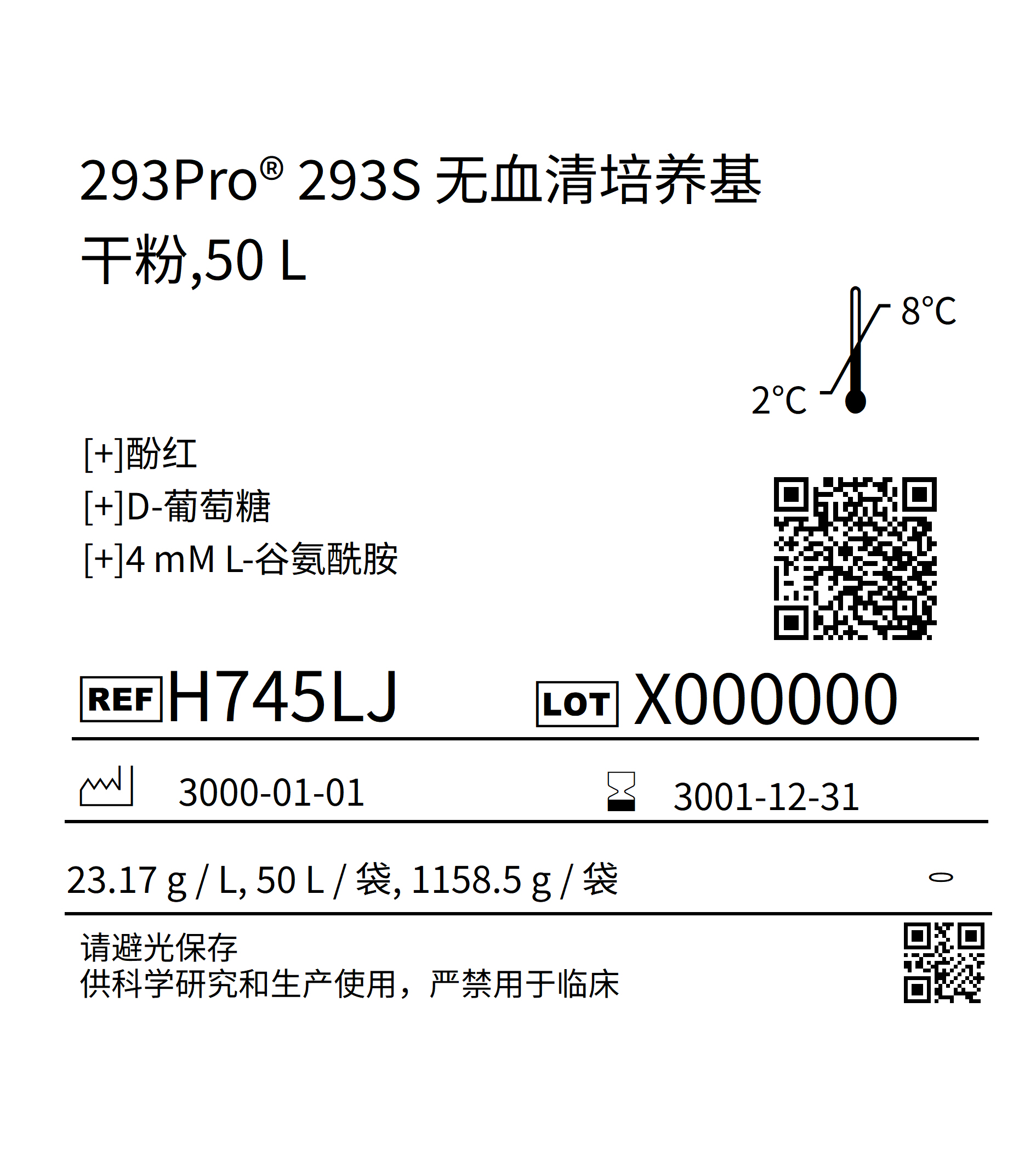 293Pro® 293 S 无血清培养基 干粉 含酚红和 L-谷氨酰胺_上海源培生物科技股份有限公司