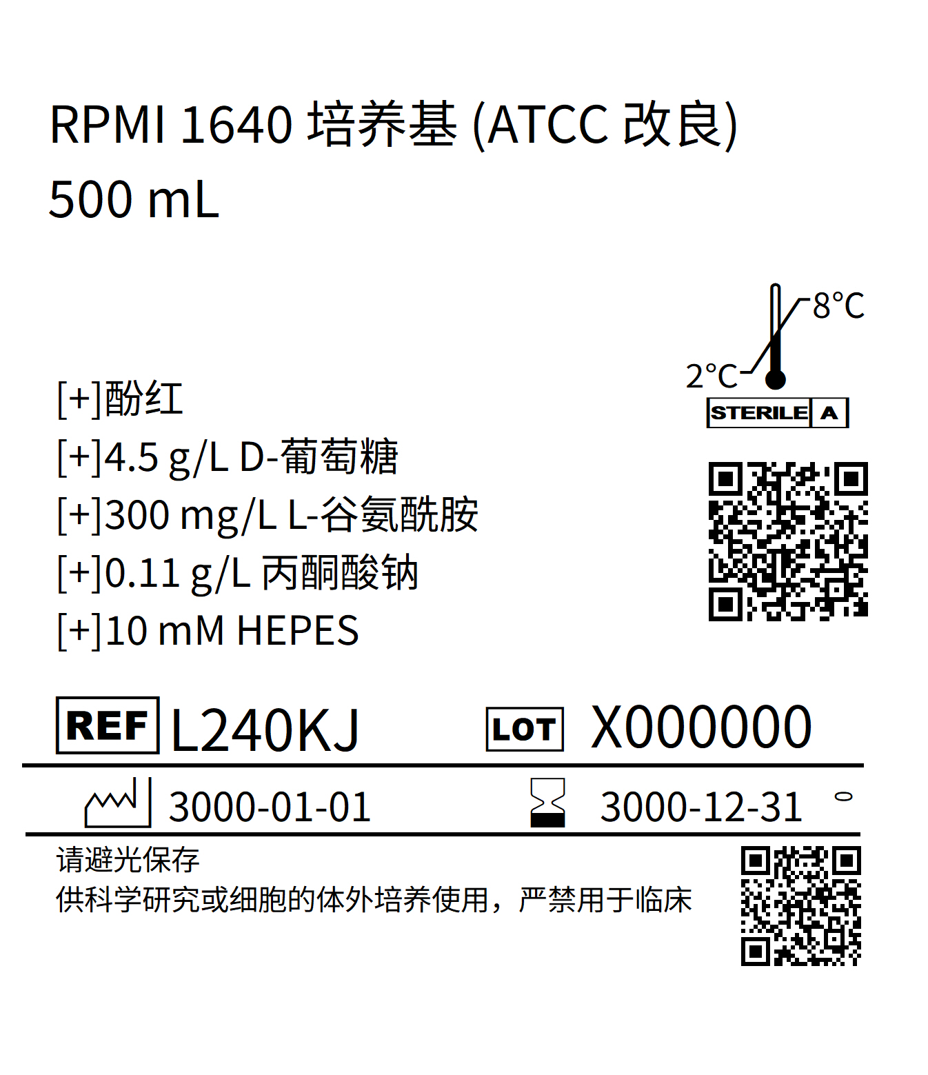 RPMI 1640 培养基 (ATCC 改良) 含酚红、4.5 g/L D-葡萄糖、300 mg/L L-谷氨酰胺、1 mM 丙酮酸钠和 10 ...