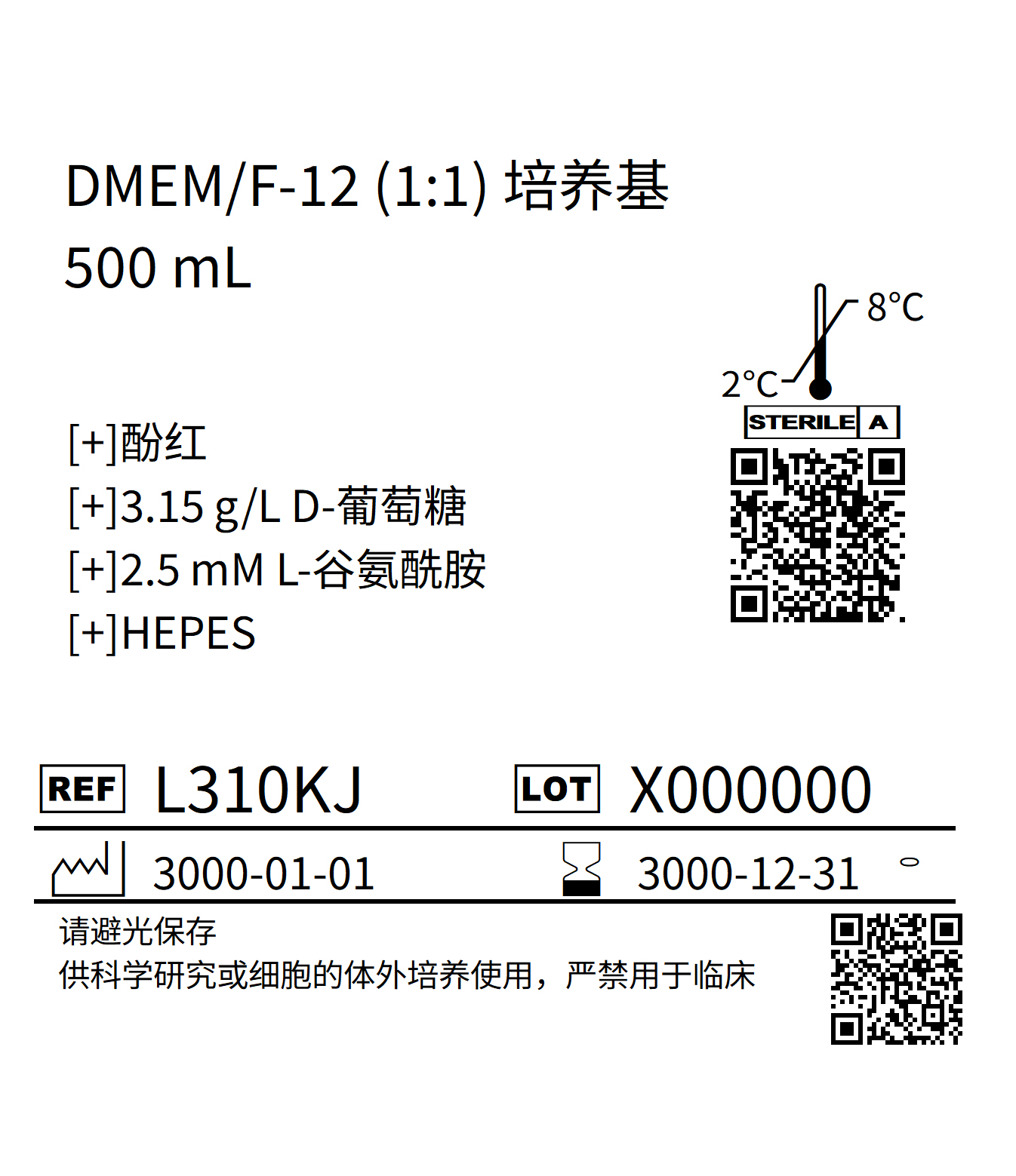 DMEM/F-12 (1:1) 培养基 含酚红、L-谷氨酰胺和 HEPES_Shanghai BasalMedia Technologies ...
