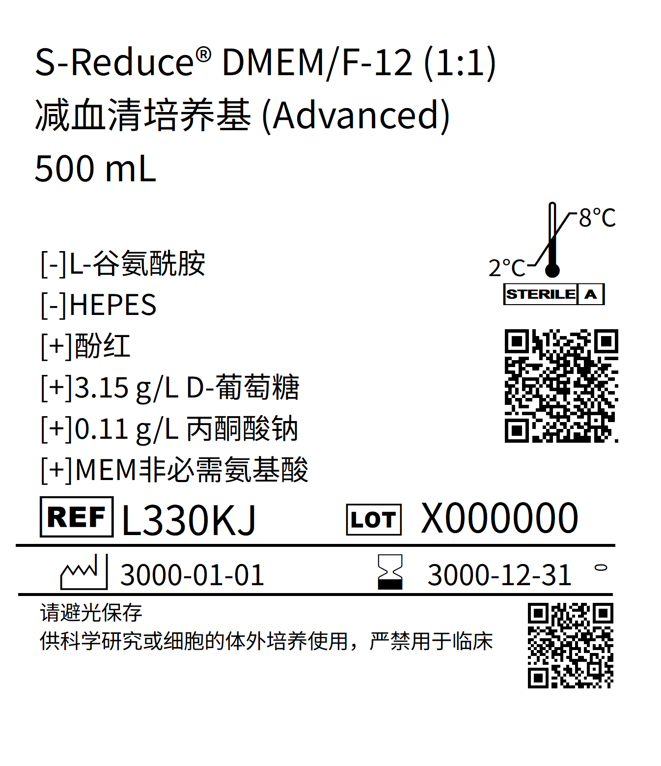 S-Reduce® DMEM/F-12 (1:1) 减血清培养基 (Advanced) 含酚红、丙酮酸钠和非必需氨基酸,不含 L-谷氨酰胺和 ...