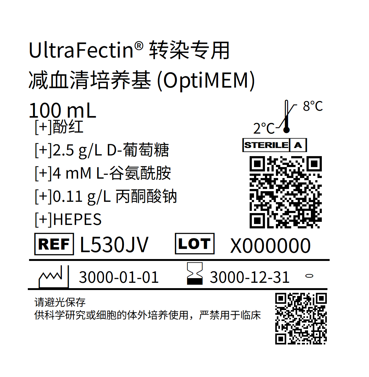 UltraFectin® 转染专用减血清培养基 (OptiMEM) 含酚红、L-谷氨酰胺、丙酮酸钠和 HEPES_上海源培生物科技股份有限公司