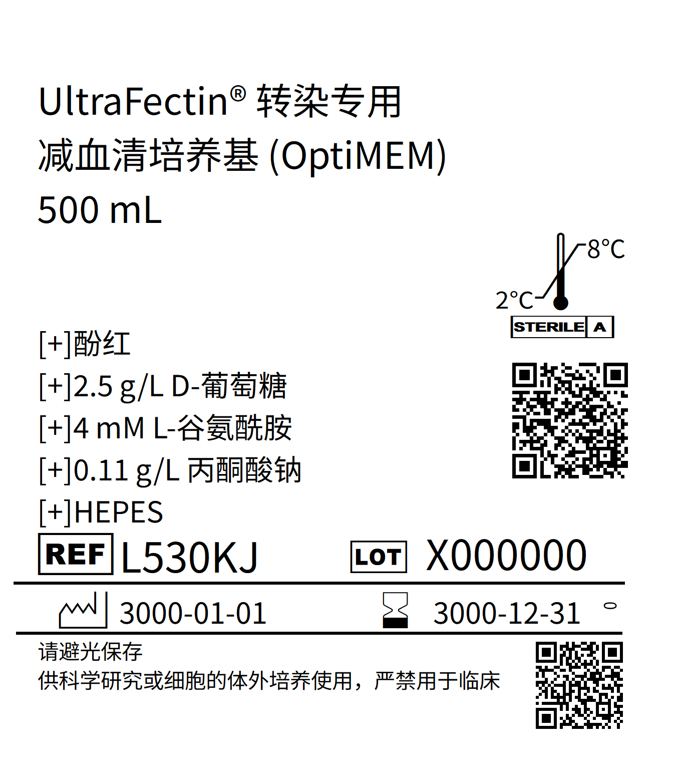 UltraFectin® 转染专用减血清培养基 (OptiMEM) 含酚红、L-谷氨酰胺、丙酮酸钠和 HEPES_上海源培生物科技股份有限公司