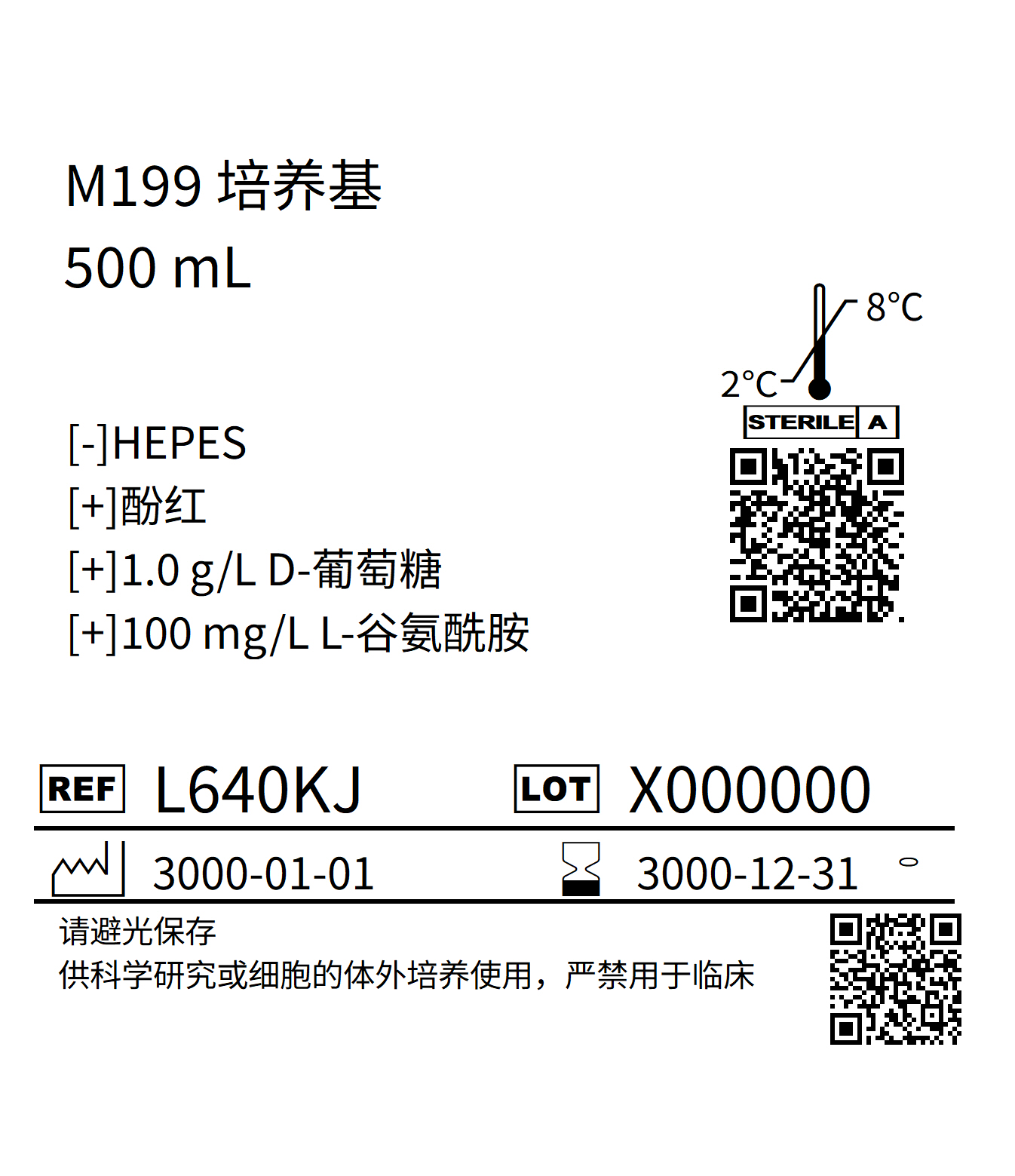 M199 培养基 含酚红和 L-谷氨酰胺,不含 HEPES_上海源培生物科技股份有限公司