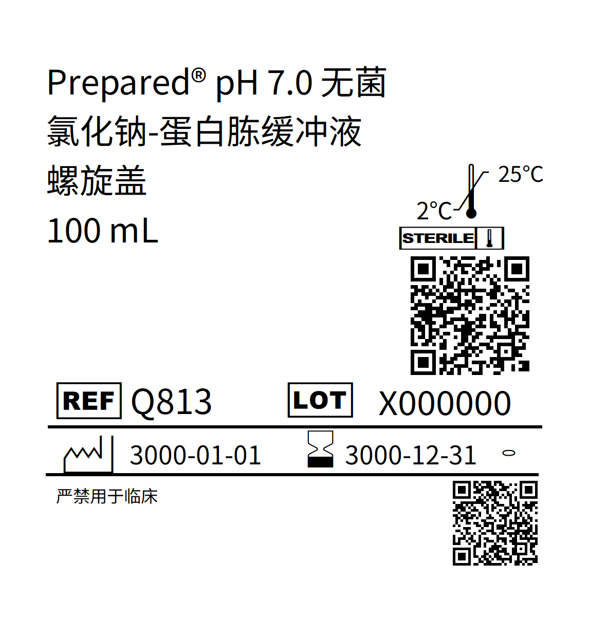 Prepared® pH7.0 无菌氯化钠-蛋白胨缓冲液 螺旋盖_Shanghai BasalMedia Technologies Co.,LTD