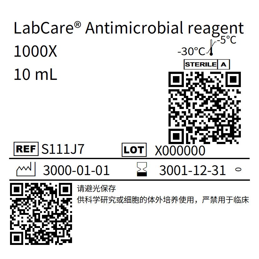 LabCare® Antimicrobial Reagent，1000X_上海源培生物科技股份有限公司