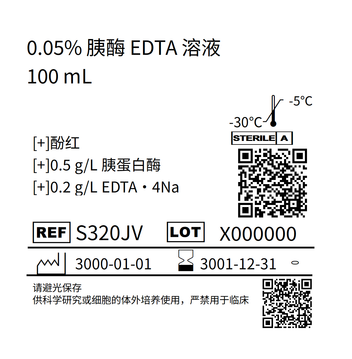 0.05% 胰酶 EDTA 溶液_上海源培生物科技股份有限公司